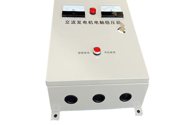 Single phase, alternator, computer regulator box-Voltage stabilization ...